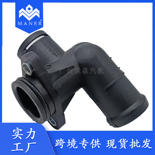 工厂直销汽车水管接头06D121132C适用于奥迪A4A6-阿里巴巴