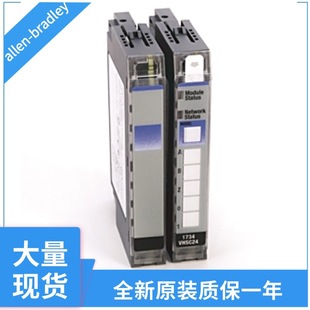 罗克韦尔IO模块1734-APB 1734-CTM-阿里巴巴