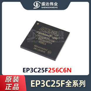 原装正品 EP3C25F256C6N 封装 FBGA-256 现场可编程门阵列-阿里巴巴