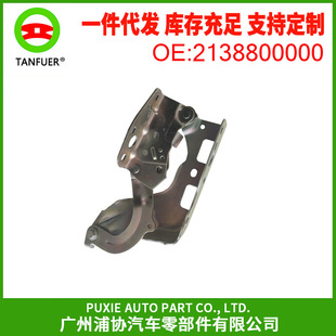 汽车配件引擎盖铰链 发动机罩铰链 适用于奔驰W213 2138800000-阿里巴巴