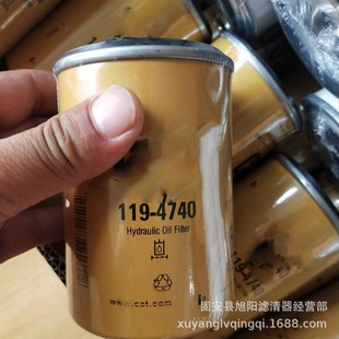 供应 2656F843 581/R5206 119-4740 471-7003 1R0734机油滤芯-阿里巴巴