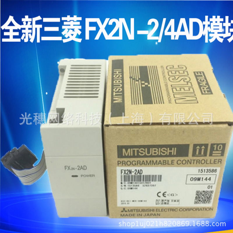 fx2n-5a功能模块-fx2n-5a功能模块批发、促销价格、产地货源 - 阿里巴巴