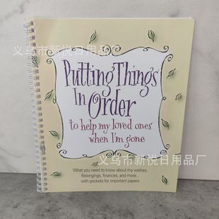跨境新品在我离开后把东西整理好 putting things in order-阿里巴巴
