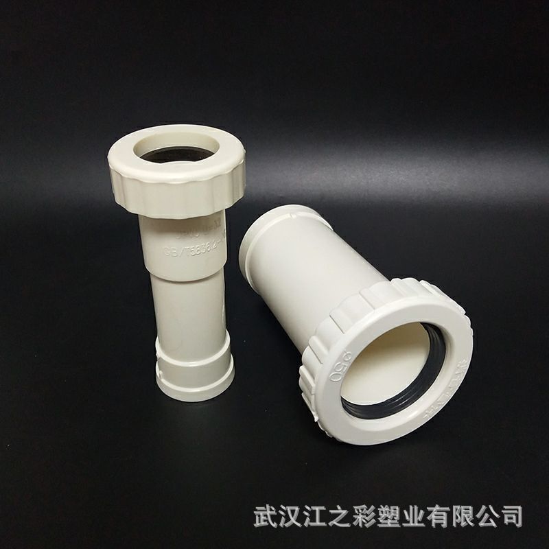 PVC加长伸缩节 排水管配件 75塑料管活接接头50 110快速抢修160-阿里巴巴