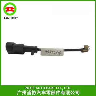 适用依维柯大巴车刹车线 报警线 刹车皮报警线 42567353 42555634-阿里巴巴