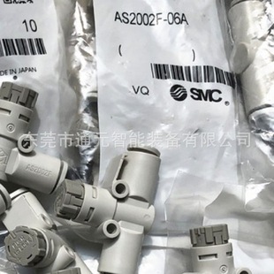 日本调速节限流阀AS1002F/2002F/2052F/3002F-04/06/08/10/12A-阿里巴巴