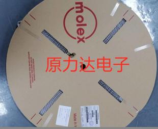 进口连接器全系列现货_560085-0101 5600850101线束插件-阿里巴巴