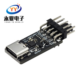 CH343P模块 USB转TTL/UART USB转高速异步串口 单片机串口下载器-阿里巴巴
