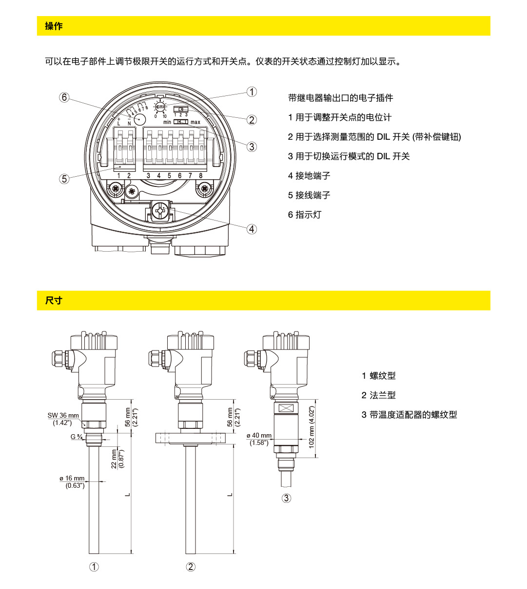 德国威格VEGACAP 63全绝缘电容式限位开关-阿里巴巴