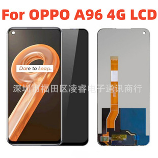 适用OPPO A96 4G手机屏幕总成 Realme8i/9i液晶显示屏LCD Display-阿里巴巴