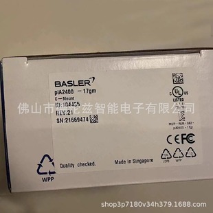 pia2400-17gm 巴斯勒(Basler) 500万像素CCD芯片黑白工业相机议价-阿里巴巴