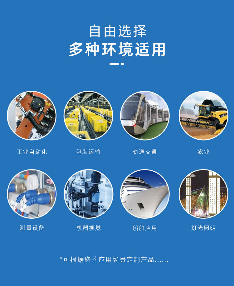 虎连直供M8后锁连接插头连接头圆形连接器M8航空插头2-8P-阿里巴巴