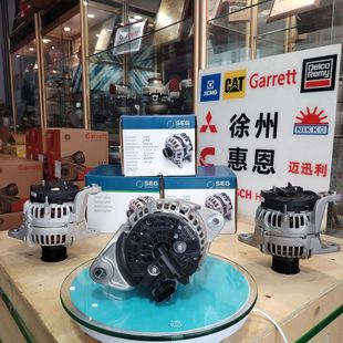 发电机04284805 01182405 01182771 11170321 20849349 21429781-阿里巴巴