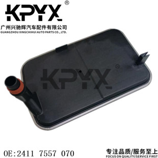 适用于宝马3系Z3X3变速箱滤清器波箱滤网波箱油格OE:24117557070-阿里巴巴