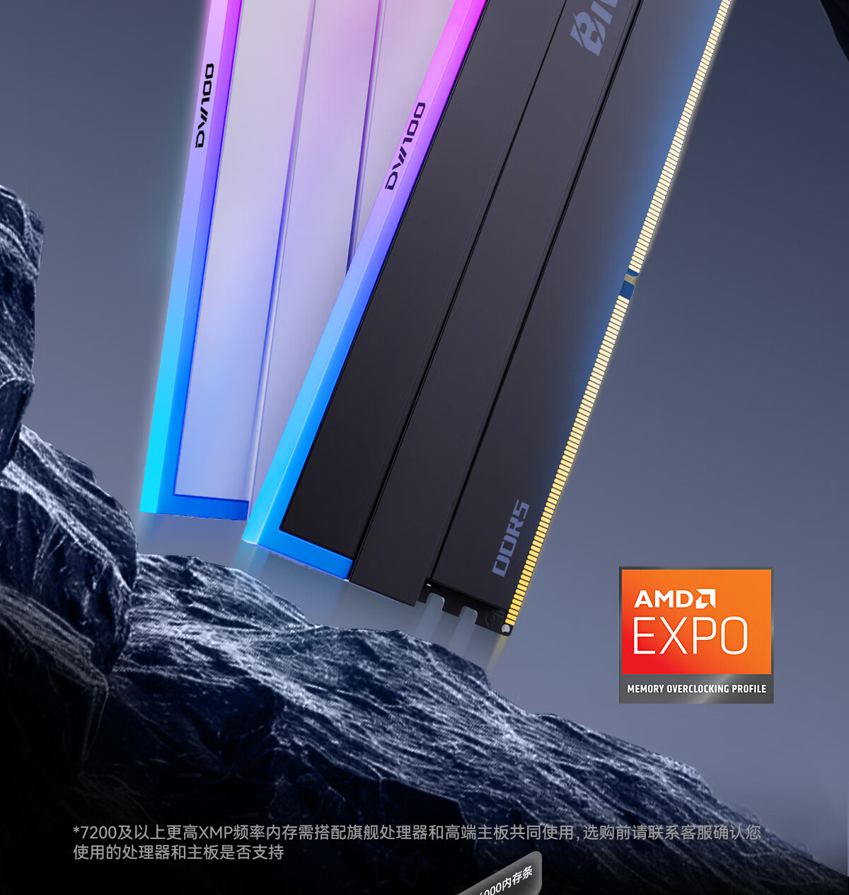 佰维48G(24G×2)套装 DDR5 6000频率台式机内存 DW100RGB灯条C28-阿里巴巴