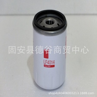 工程机械设备配配件发电机机油滤芯滤清器LF4014滤芯滤清器-阿里巴巴