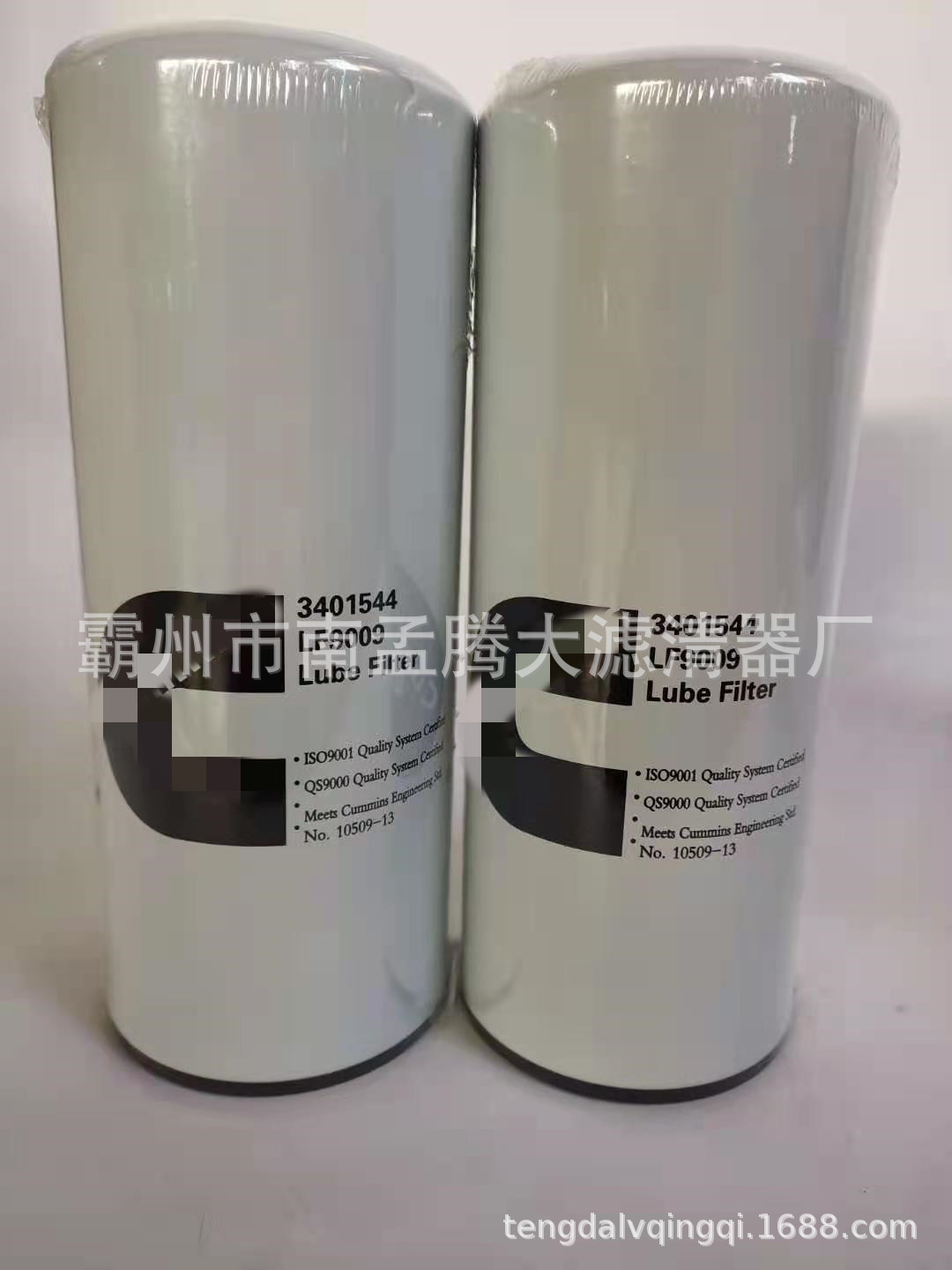 FF2200 FF2203 LF14000NN 燃油滤芯/发动机滤芯-阿里巴巴