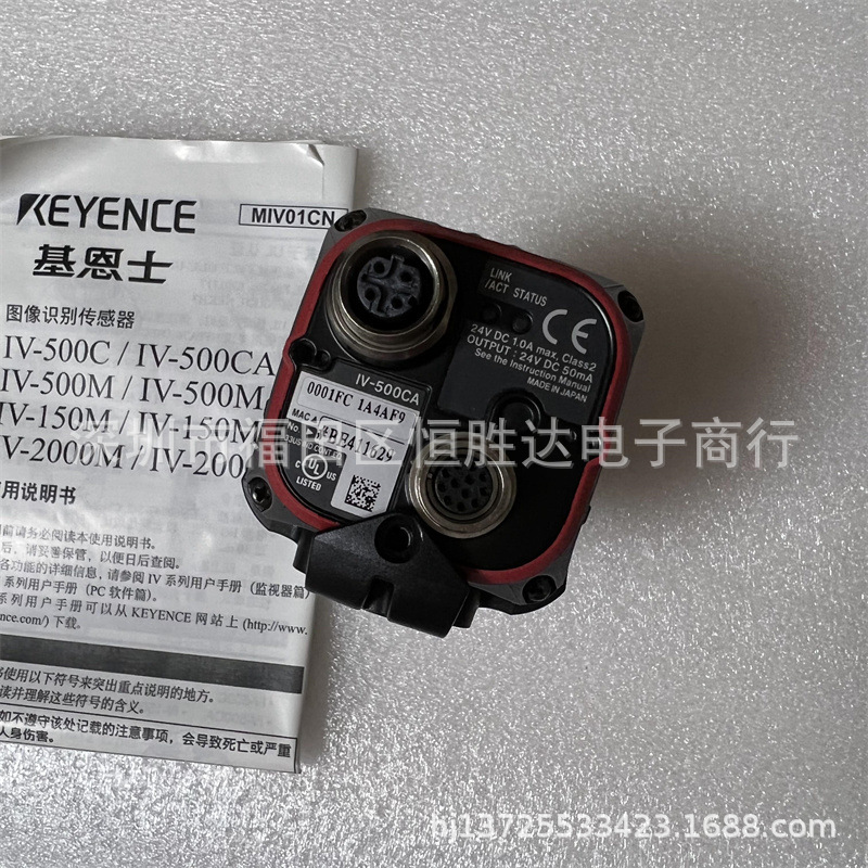 基恩士IV -500CA IV3-600CA IV3-600MA IV3-G500CA现货IV3-500MA-阿里巴巴