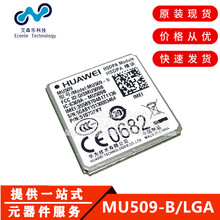 mu509-b模块-mu509-b模块价格、图片、排行 - 阿里巴巴