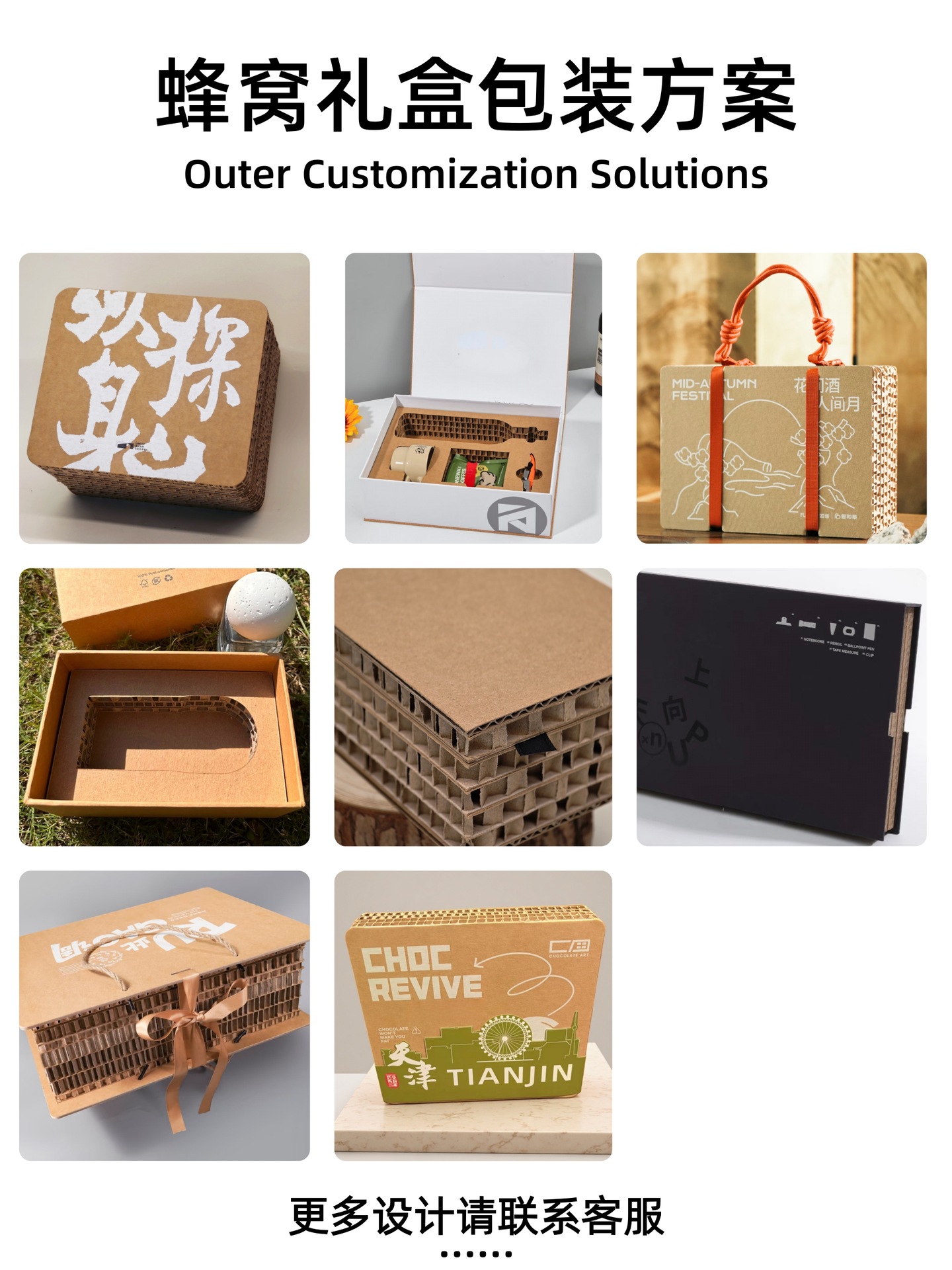 定制款蜂窝纸托盘咖啡节combo托盘环保饮料纸托蜂窝纸板定制logo-阿里巴巴