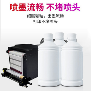 DTF白墨烫画墨水pet打印膜涂料墨水水性墨水厂家直销爱普生EPS320-阿里巴巴