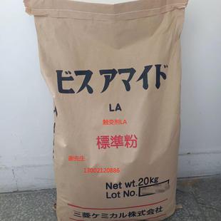 日本化成KASEI触变剂Bisamide LA不溶于水 N,N-亚甲基二硬脂酰胺-阿里巴巴