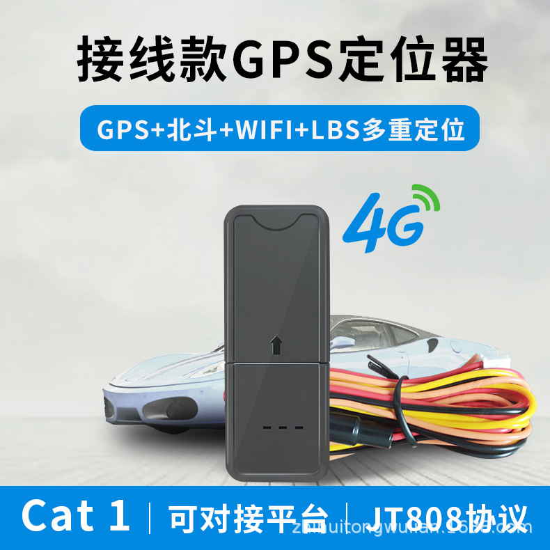 4G太阳能gps定位器渔船物流集装箱船舶北斗追踪器轮船订位器厂家-阿里巴巴
