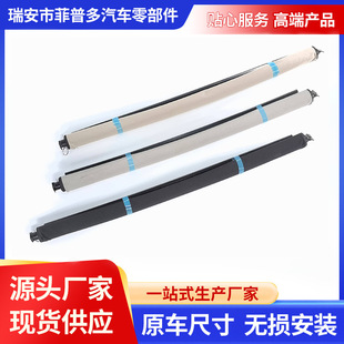 汽车天窗卷帘降温隔热适用于上汽通用凯迪拉克XT4/5 XT6 SRX XTS-阿里巴巴
