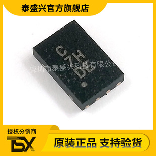 ATSHA204A-MAHDA-T UDFN8 原装正品 MICROCHIP 安全IC 验证IC-阿里巴巴