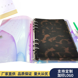 工厂 pvc活页笔记本带分隔页ins韩版m5镭射软胶活页本外壳皮定制-阿里巴巴