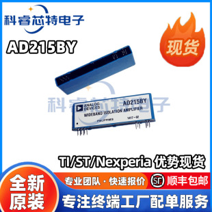 原装正品 AD215BY AD215 封装 SIP-12 隔离放大器芯片IC 现货库存-阿里巴巴