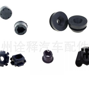 适用于胶墩 2515040012 2115040212 1405040212 17117617617-阿里巴巴