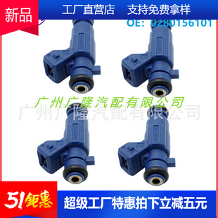 0280156101喷油嘴燃油喷射器适用保时捷卡宴 A Mercruiser-阿里巴巴