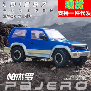 LDRC兰达LD1297仿真1:14帕杰罗高速四驱越野攀爬遥控车RC跨境模型-阿里巴巴