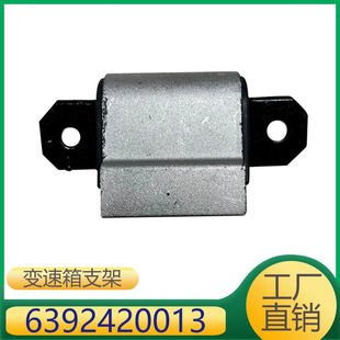 适用于奔驰唯雅诺威霆变速箱橡胶轴承支架6392420013 A6392420013-阿里巴巴
