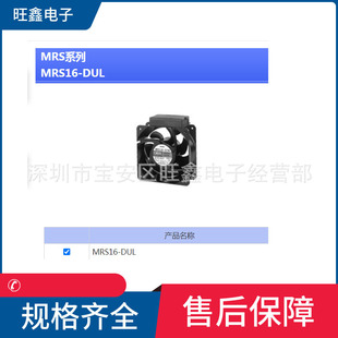 MRS16-DUL标准型带电气盒子AC200V 230V日本东方ORIX 16062风机-阿里巴巴