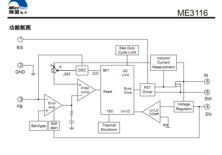 ME3116AM6G 高输入40V带载可达 1A的 DC/DC 降压型稳压器IC芯片-阿里巴巴