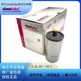 simalube/森玛自动润滑器/SL14-125ML润滑链条系统/特惠活动价格-阿里巴巴