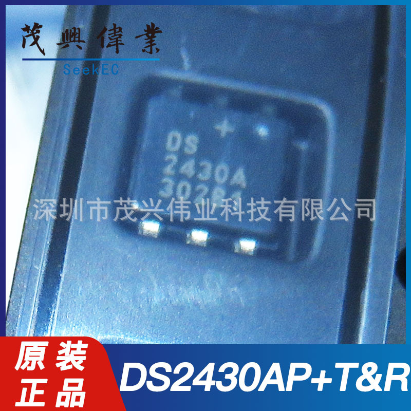 比特芯片-比特芯片批发、促销价格、产地货源 - 阿里巴巴