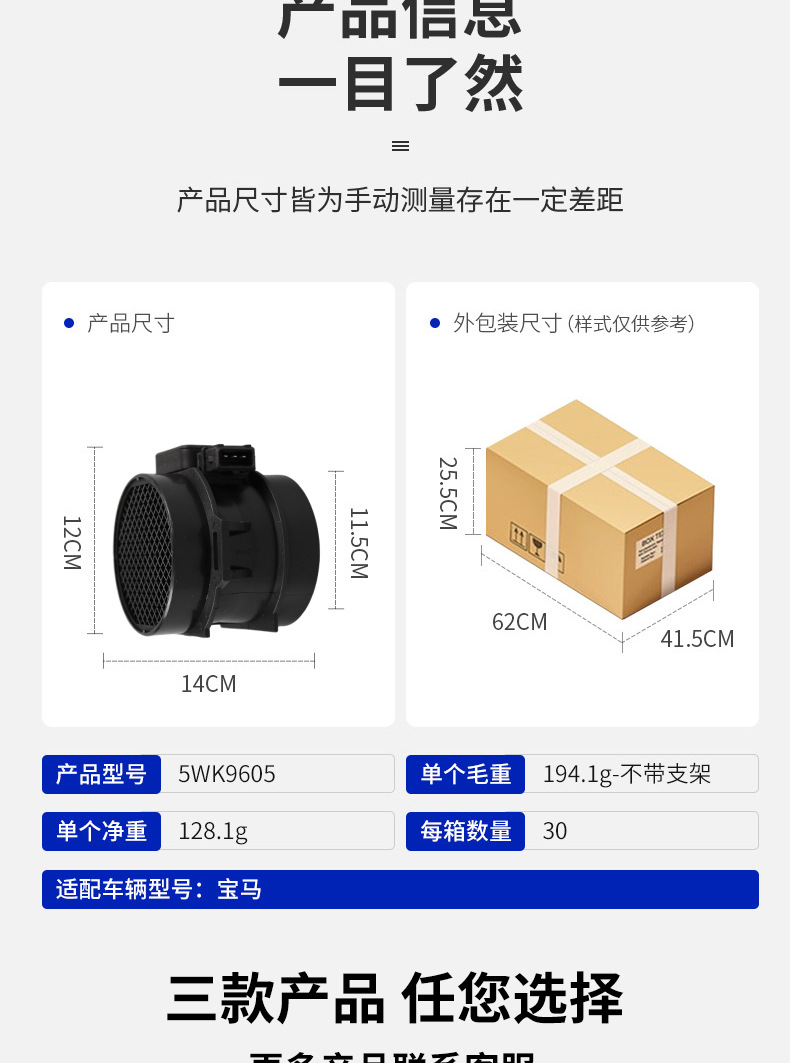 厂家供应空气流量计AFH50M-05 19179715 适用于别克雪佛兰-阿里巴巴