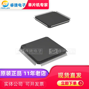 STM32F103VET6 STM32F103VE 512KB QFP100 ARM 全新原装正品 睿捷-阿里巴巴