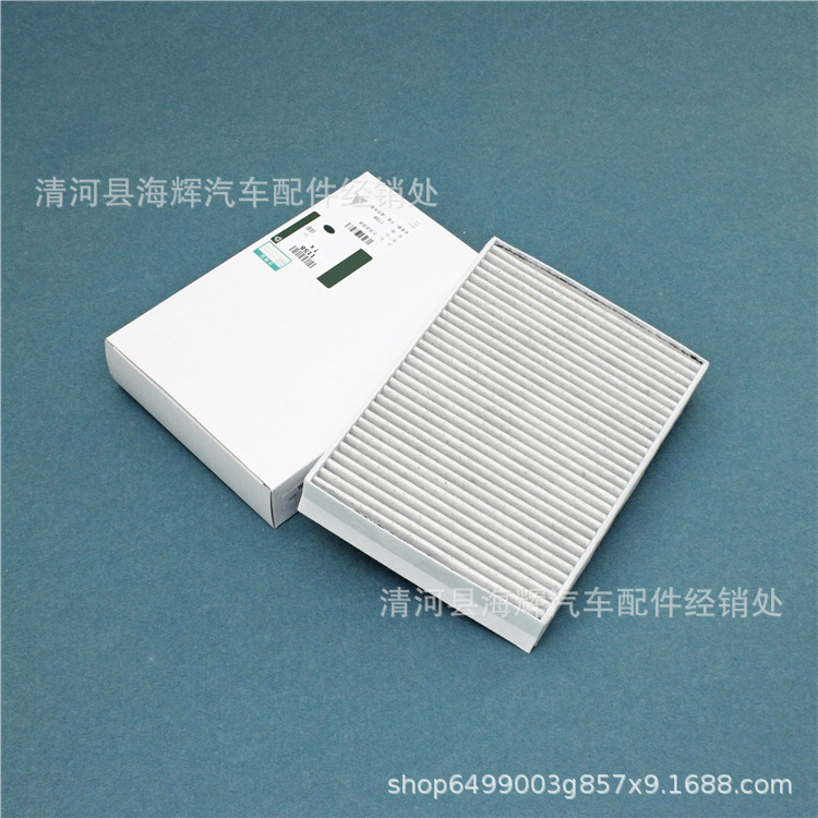 适用于21款极光 发现5 空调滤芯格 滤清器 LR115835 LR134581-阿里巴巴