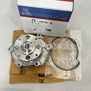 适用于别克凯迪拉克雪佛兰欧宝GMC 昂科雷 水泵总成组件 12657499-阿里巴巴