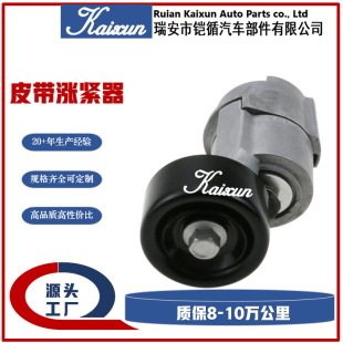 汽车配件2528125000 25281-2G000皮带涨紧器65*31-阿里巴巴
