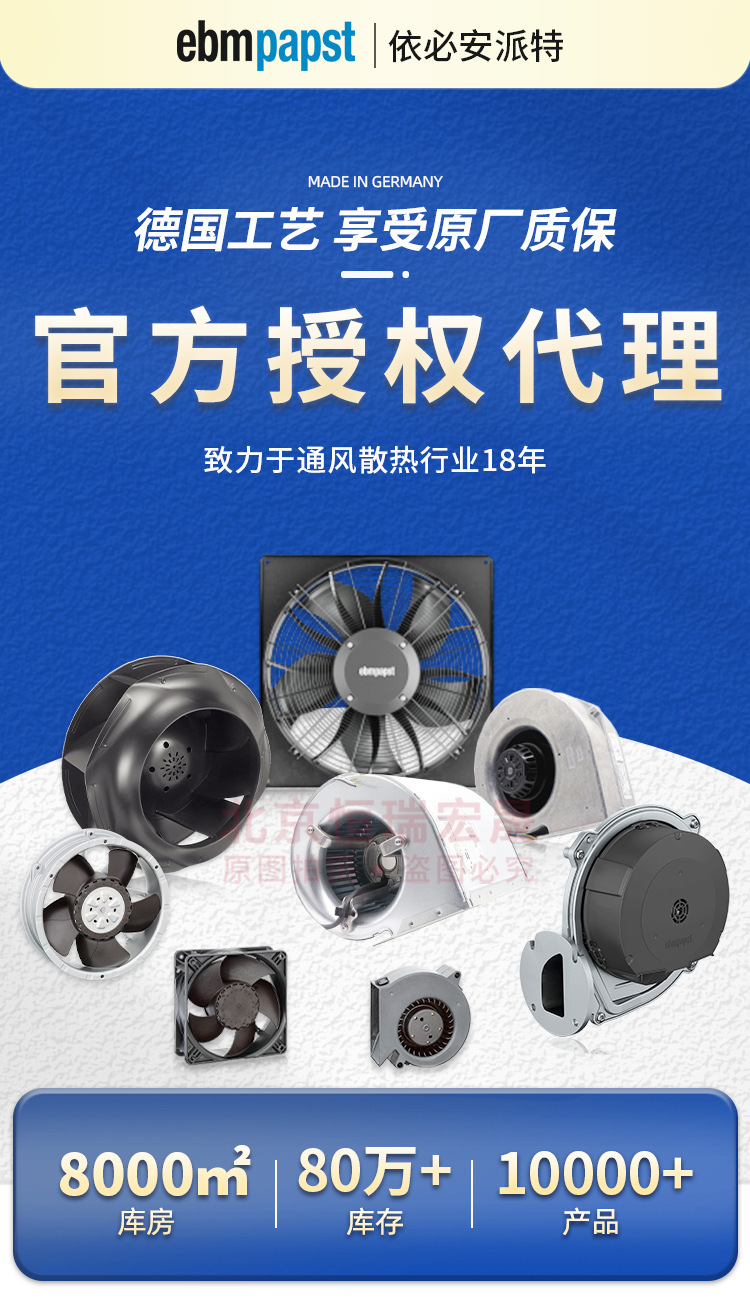 R1G310-AD33-30ebmpapst离心风机 90W2.2A-阿里巴巴