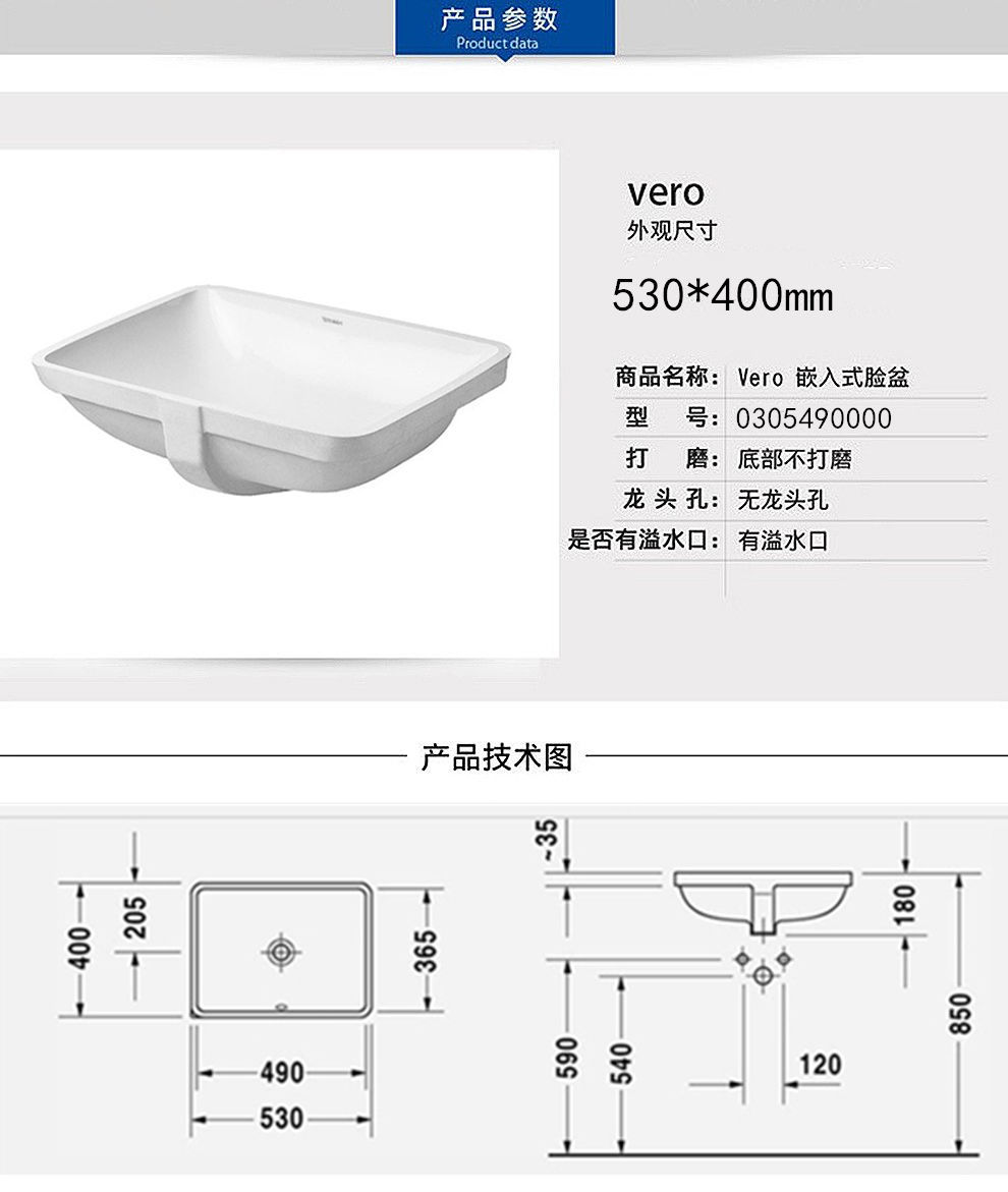 杜拉维特30549方形33048嵌入式台下盆33856椭圆形洗手洗脸盆45747-阿里巴巴