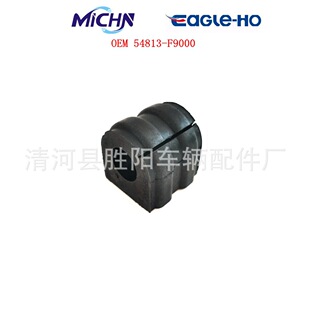 适用于现代悦纳起亚K2 前平衡杆开口胶套54813-F9000汽车配件工厂-阿里巴巴