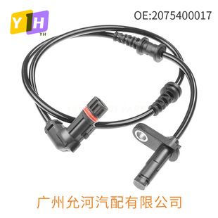 适用于奔驰ABS汽车传感器2075400017;A2075400017-阿里巴巴