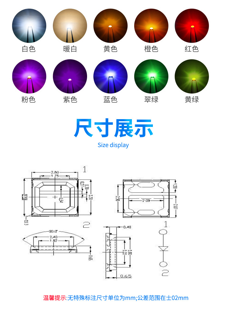 朝恩科技24-26lm三安2835贴片LED灯珠 种类齐全0.2W白光2835灯珠-阿里巴巴