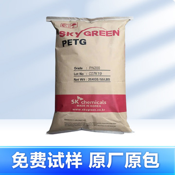 PCTG韩国SK食品级T90G T95 JN-200 JN100高韧性耐化学性高流动-阿里巴巴